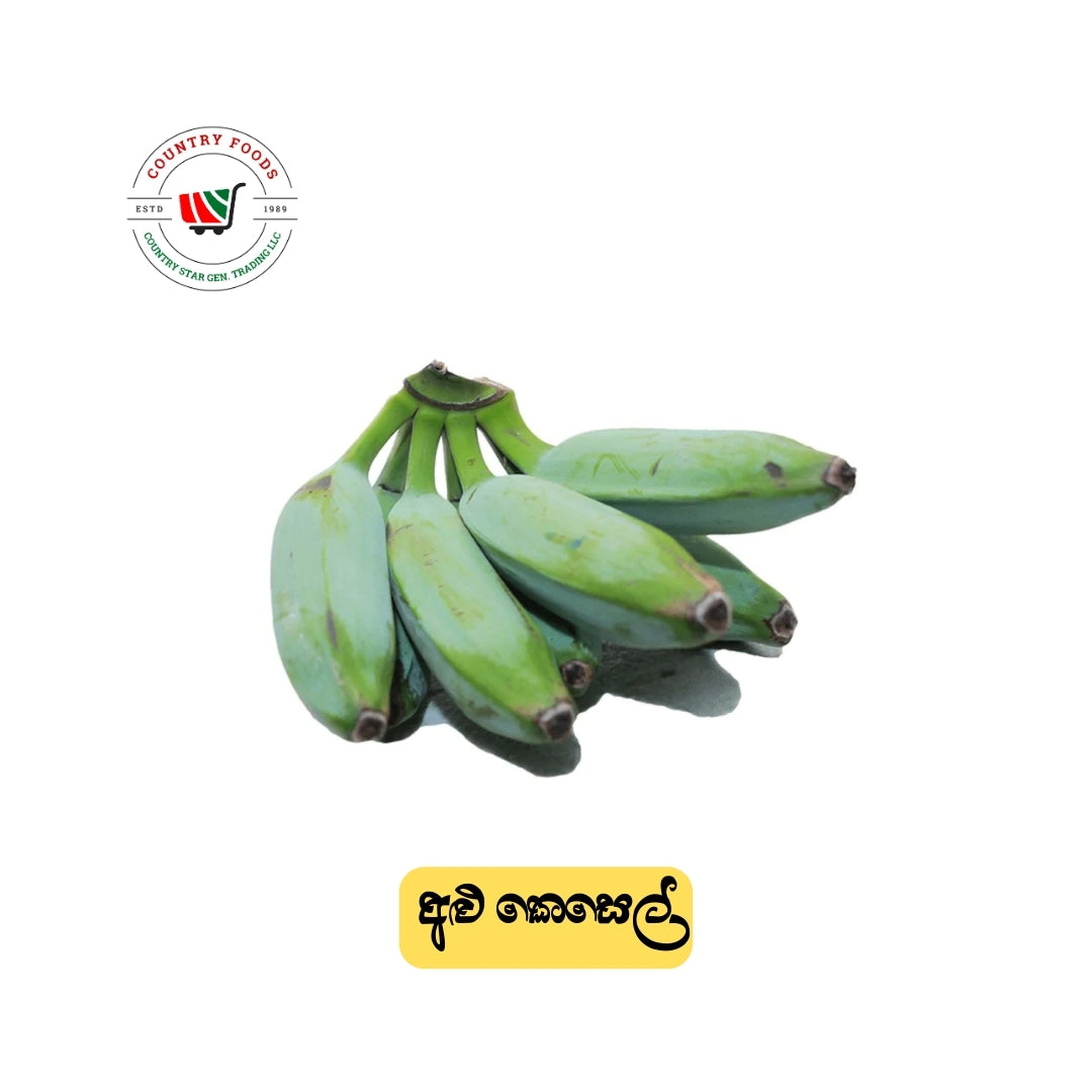 Fresh Fruits & Vegetables – Lanka Foods by Country Foods