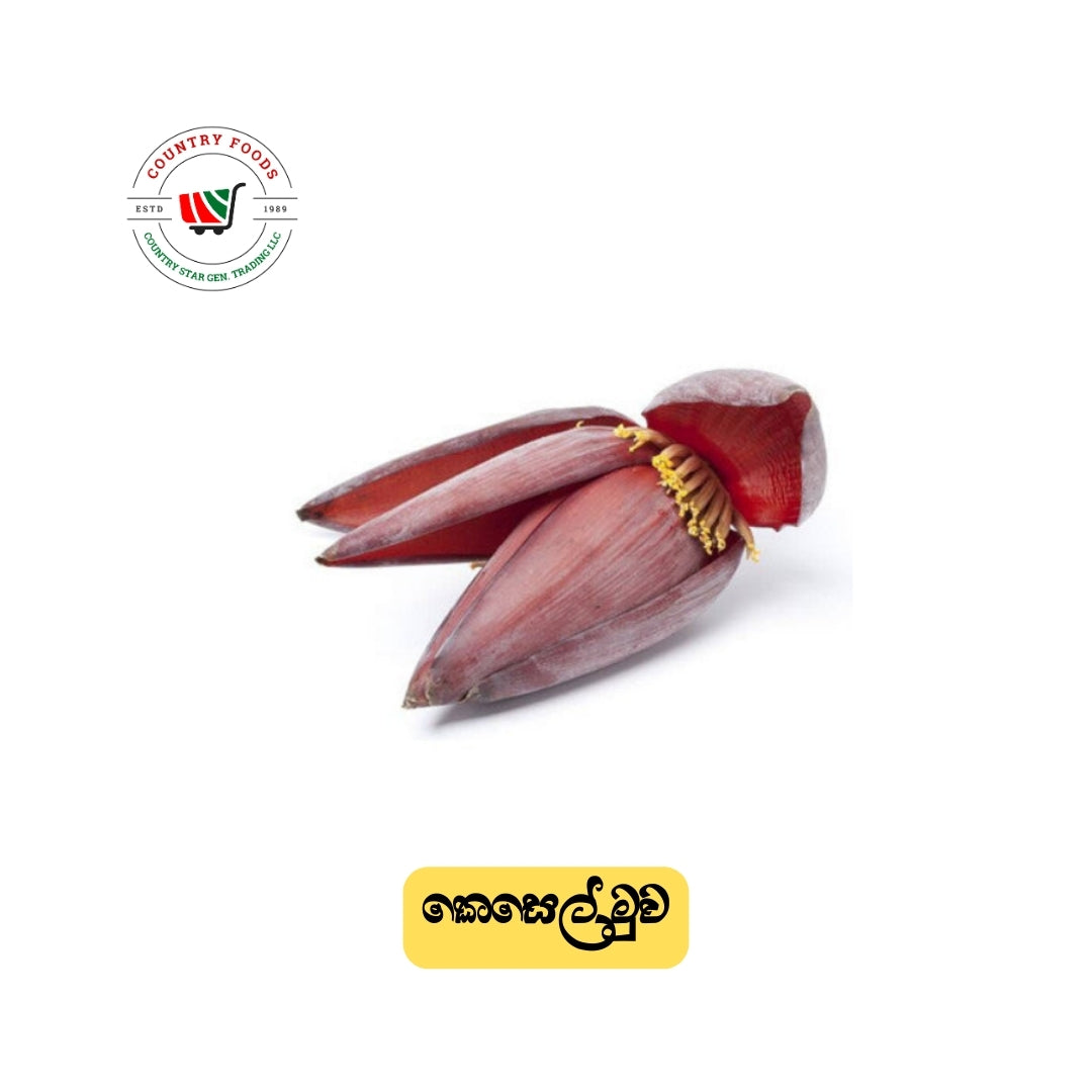 Lanka foods, Sri Lankan Foods, Sri Lanka Vegetables, sri lanka fresh ...