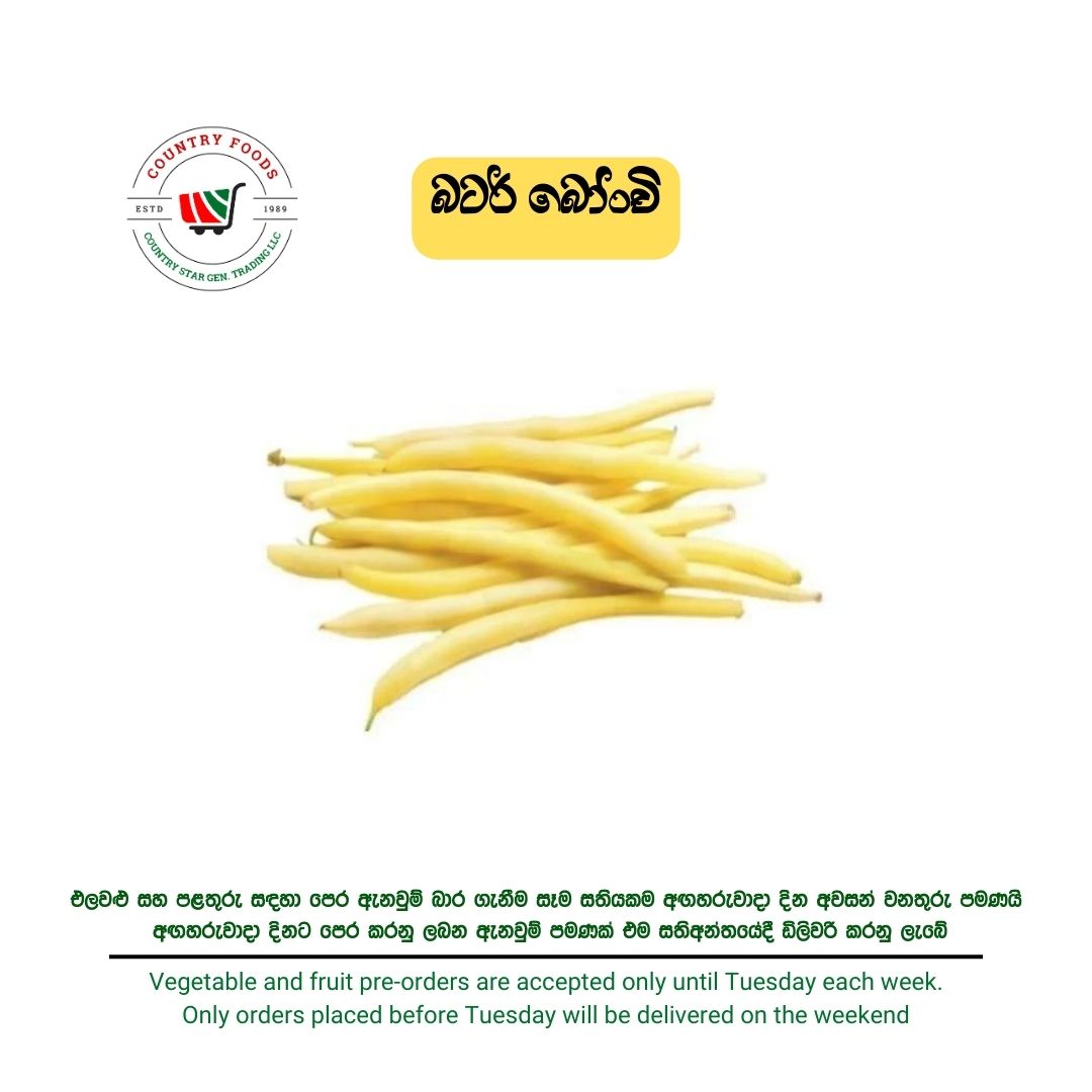 Lanka foods, Sri Lankan Foods, Sri Lanka Vegetables, sri lanka fresh ...