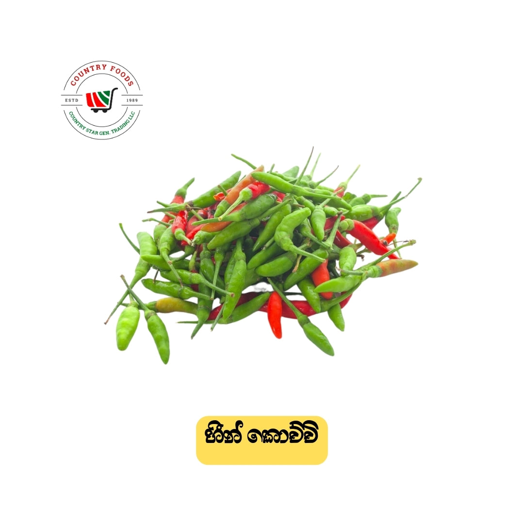 Lanka foods, Sri Lankan Foods, Sri Lanka Vegetables, sri lanka fresh ...