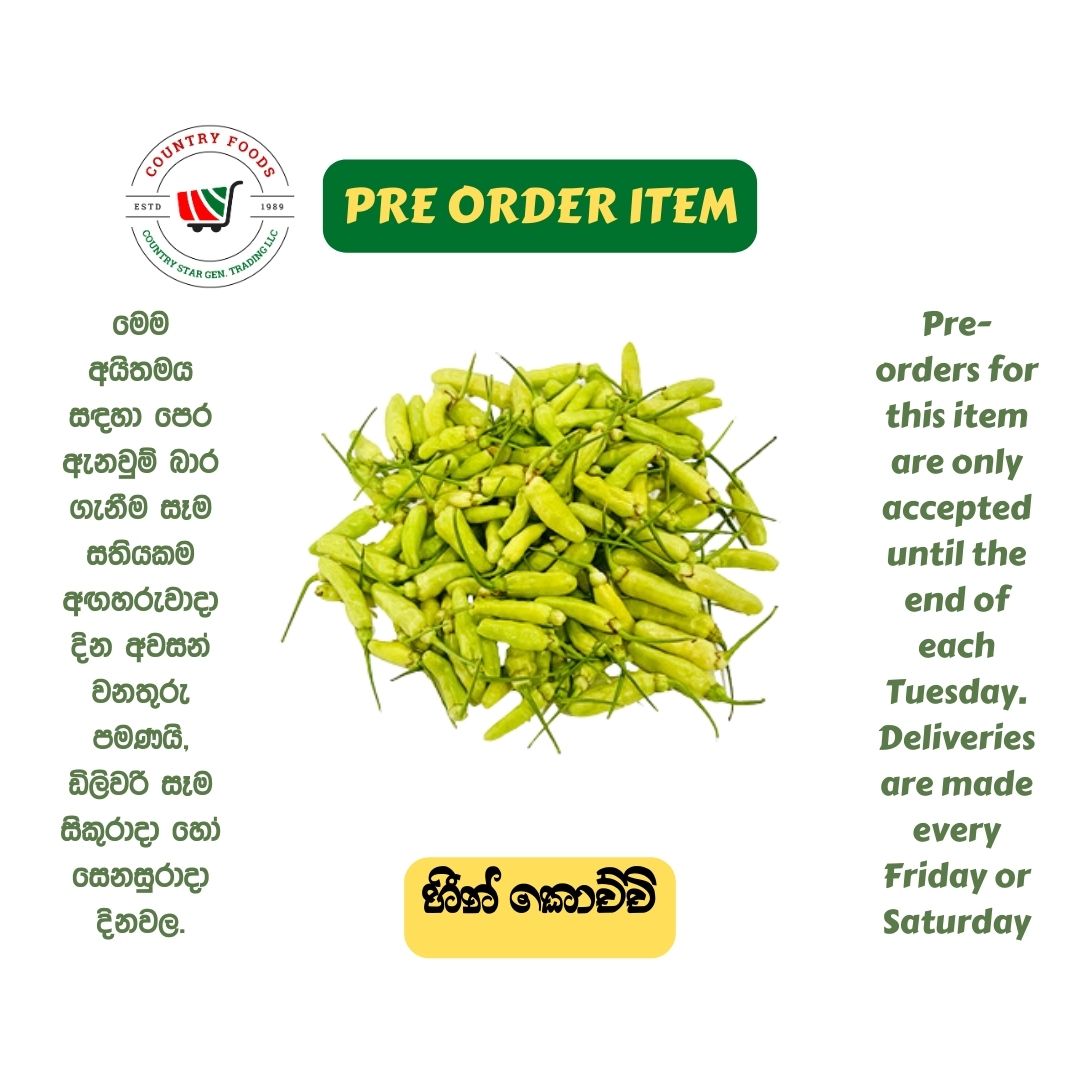 Lanka foods, Sri Lankan Foods, Sri Lanka Vegetables, sri lanka fresh ...