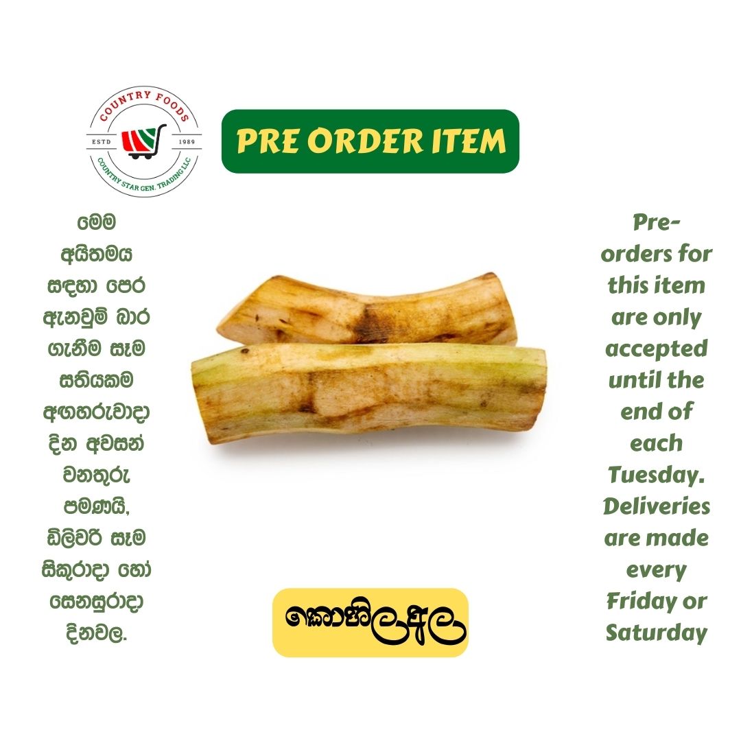 Lanka foods, Sri Lankan Foods, Sri Lanka Vegetables, sri lanka fresh ...