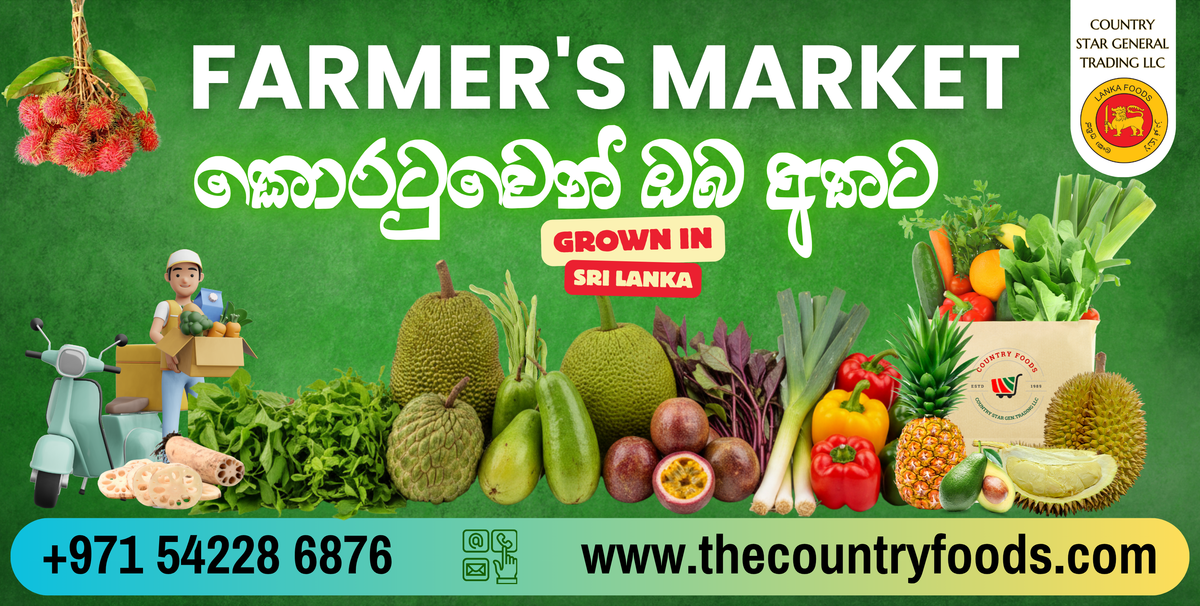 LANKA FOODS - Best Sri Lankan Online Grocery in UAE | The Country Food ...