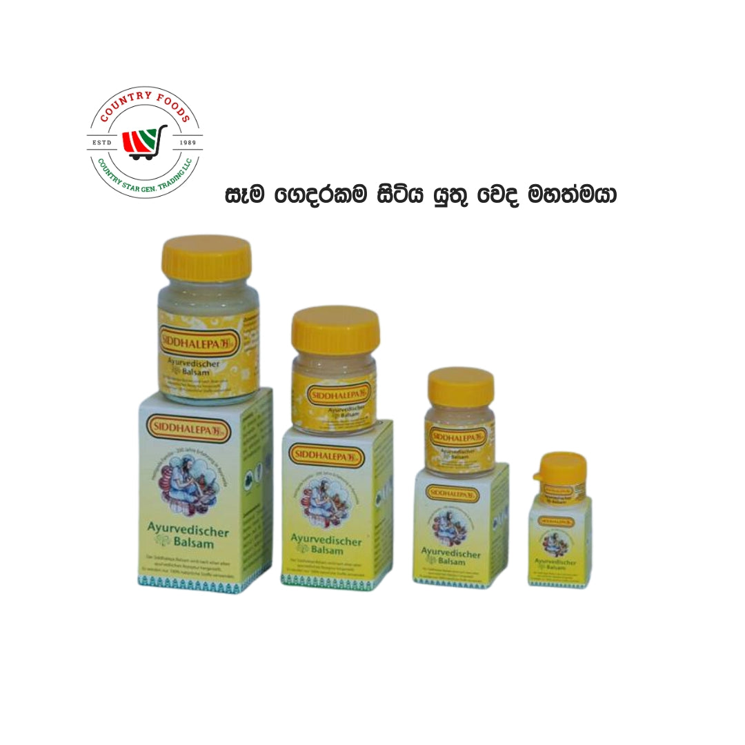 Sri Lankan Foods – County Foods