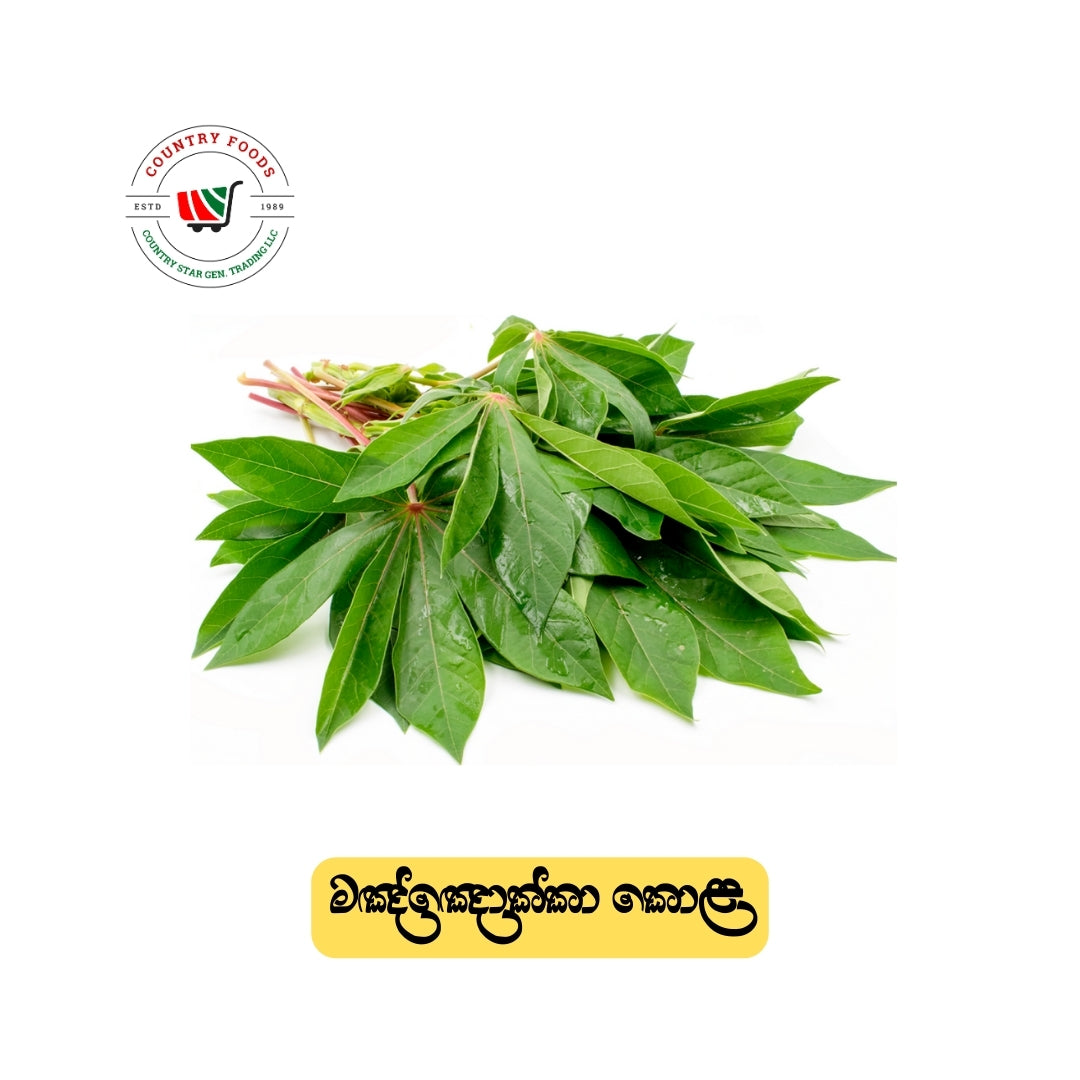 Lanka foods, Sri Lankan Foods, Sri Lanka Vegetables, sri lanka fresh ...