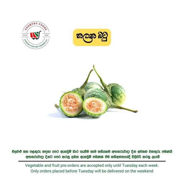 Lanka foods, Sri Lankan Foods, Sri Lanka Vegetables, sri lanka fresh ...