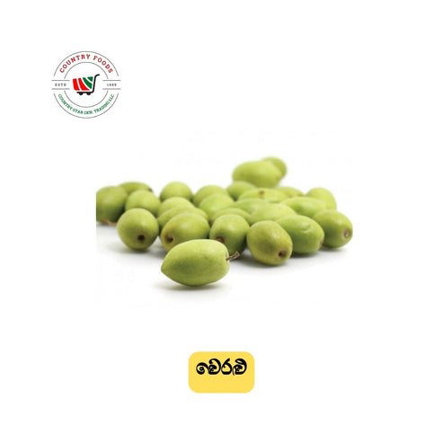 Veralu (Ceylon Olive) 250g – County Foods