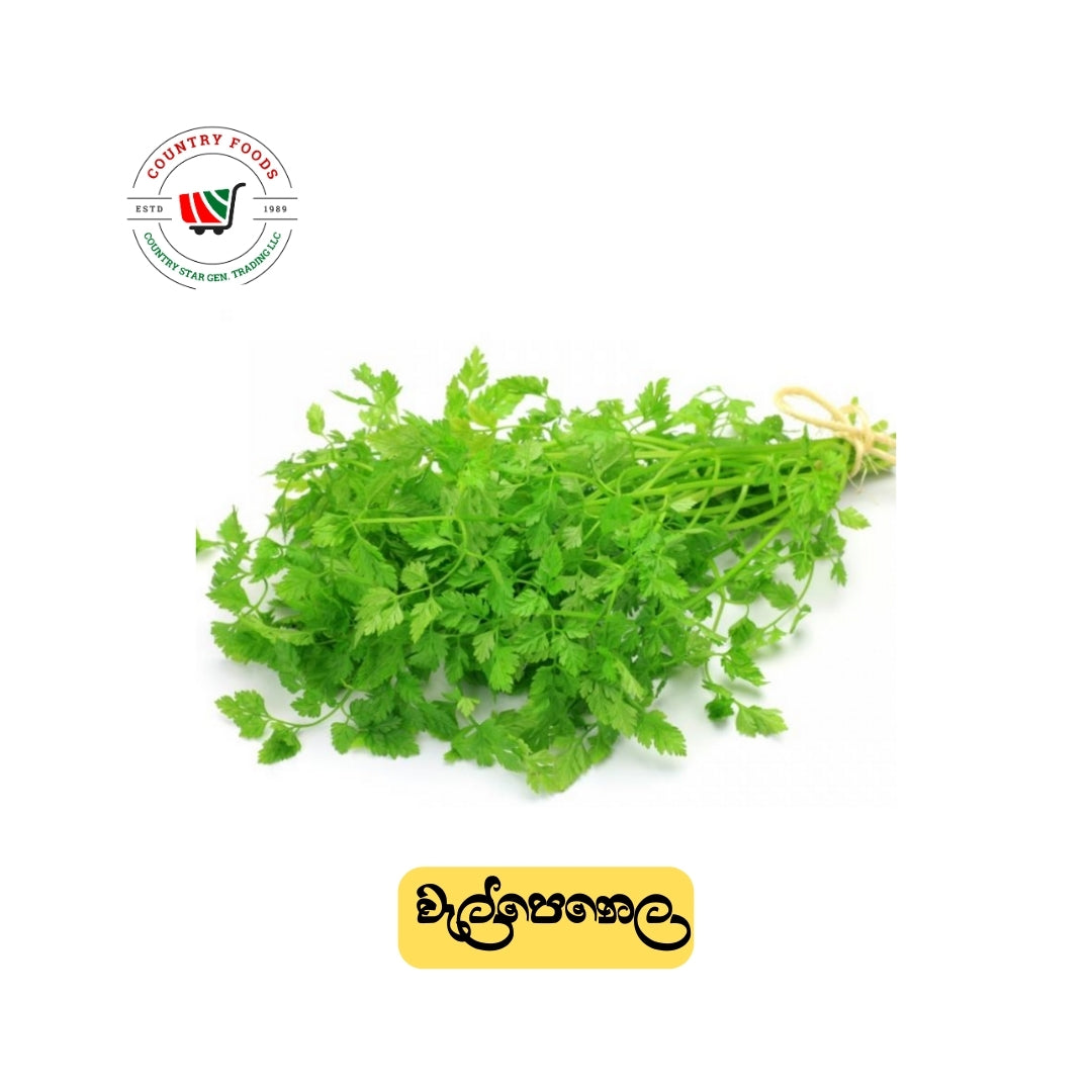 Welpenela 250g – Lanka Foods by County Foods