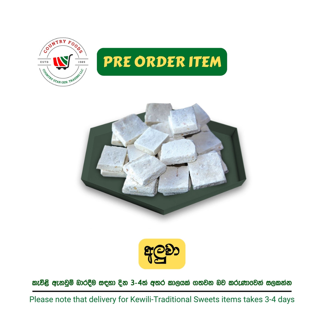 Traditional Sweets – Lanka Foods by Country Foods