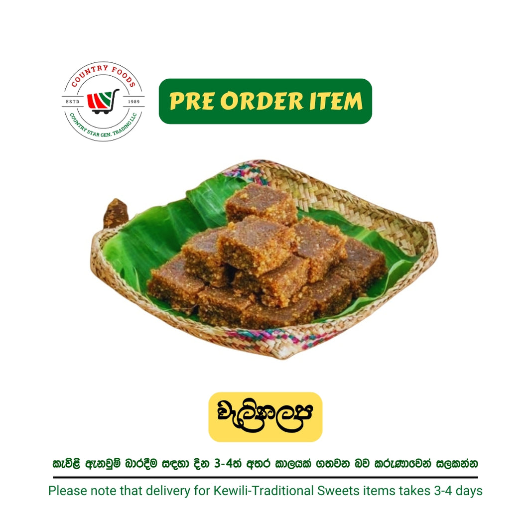Traditional Sweets – Lanka Foods by Country Foods